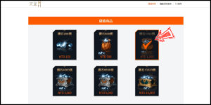 MyCard娛樂中心 » 《天堂2M》MyCard儲值教學優惠懶人包